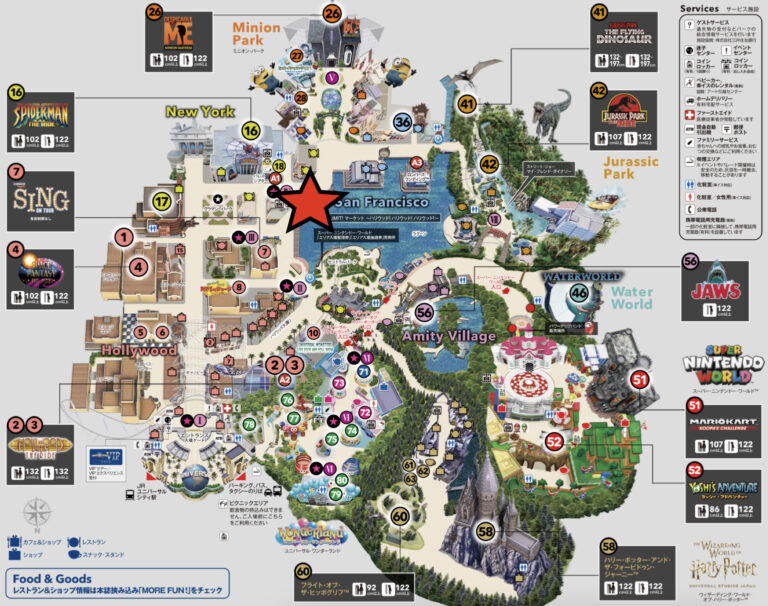 【USJ】20周年限定食べ歩きフード&レストラン10選！！ | USJマガジン